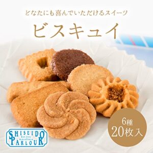 Shiseido Parlour biscuit input 20 sheets