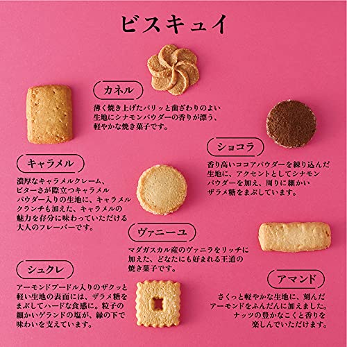 Shiseido Parlour biscuit input 20 sheets