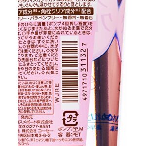 KOSE SOFTYMO Speedy Cleansing Oil 230ml