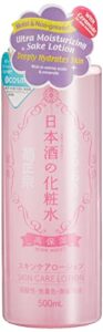 kikumasamune moisturizing body skin lotion toner for women from japan 16.9 oz (high moist)