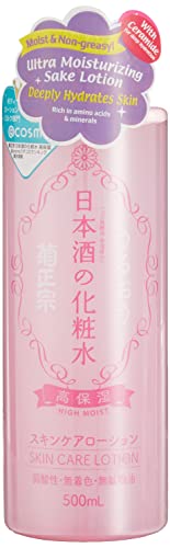 Kikumasamune Moisturizing Body Skin Lotion Toner for Women from Japan 16.9 Oz (High Moist)