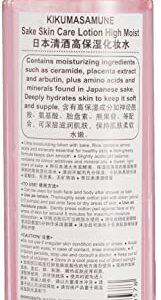 Kikumasamune Moisturizing Body Skin Lotion Toner for Women from Japan 16.9 Oz (High Moist)