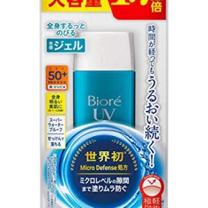 Biore Uv Aqua Rich Watery (2. 155ml)