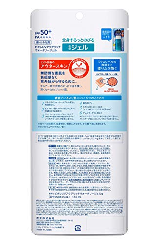 Biore Uv Aqua Rich Watery (2. 155ml)