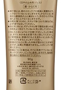 Shiseido Anessa Perfect UV Sunscreen Skin Care Gel SPF50+/PA++++3.2oz