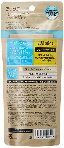 Shiseido Anessa Perfect UV Sunscreen Skin Care Gel SPF50+/PA++++3.2oz