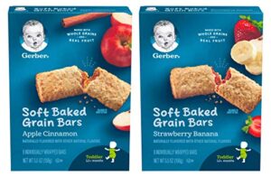 gerber soft baked grain bars variety pack – 1 box apple cinnamon & 1 box strawberry banana – 8 individually wrapped bars/box (pack of 2 boxes)