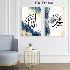 Blue Islamic Wall Art Muslim Motivational Quotes Wall Art Blue Gold Abstract Painting Modern Wall Art Canvas Muslim Motivational Quote Muslim Painting Blue and White Abstract Posters 16x24inx3 No Frame