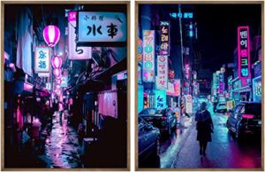 uruzuo set of 2 japanese poster tokyo streets in the night sky cool cyberpunk decor japan neon canvas wall art posters for room aesthetic birthday christmas gifts 12×16 inch unframed, white