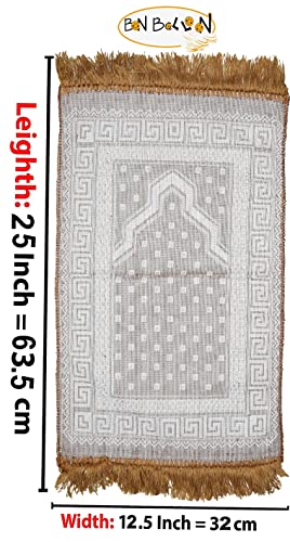 Prayer Rug Childrens Muslim Carpet Mat Islamic Salat Small Kids Janamaz Sajda Rugs Sajadah Namaz Sajjadah Small Child Toddler Mosque Mini Praying Gebetsteppich Musallah Salah Ramadan ( Light Brown )