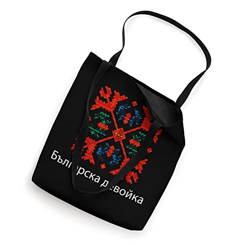 Bulgarian Folk Embroidery Chiprovski Bulgarin Tote Bag