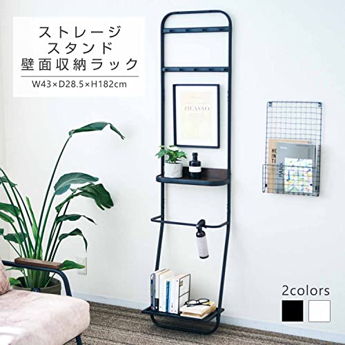 Doshisha Hanger Rack, Wall Rack, Wall Storage, Slim, Width 15.7 inches (40 cm), Stylish, Shelf, Entryway Storage, White