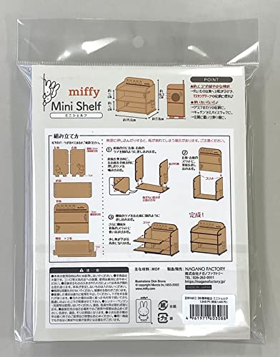 Miffy DB1681 Easy Assembly Mini Wood Shelf