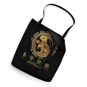 Year of the Rabbit - Chinese Zodiac NEW YEAR 2023 Tote Bag