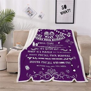 CYREKUD 80th Birthday Gifts for Women Blanket,Happy 80th Birthday Decorations for Women Men Throw Blanket,Grandma Birthday Gifts Purple Blanket for Couch Sofa Bedroom,Women Gifts for Birthday Decor