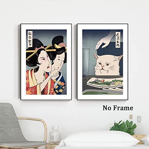 Woman Yelling at Cat Japanese Wall Art Japanese Anime Canvas Funny Women Posters Cute Woman and Cat Prints Japanese Geisha Painting Woman and Cat Artwork Funny Cat Pictures Decor 16x24inchx2 No Frame