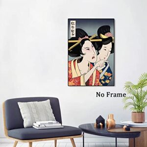 Woman Yelling at Cat Japanese Wall Art Japanese Anime Canvas Funny Women Posters Cute Woman and Cat Prints Japanese Geisha Painting Woman and Cat Artwork Funny Cat Pictures Decor 16x24inchx2 No Frame