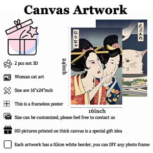 Woman Yelling at Cat Japanese Wall Art Japanese Anime Canvas Funny Women Posters Cute Woman and Cat Prints Japanese Geisha Painting Woman and Cat Artwork Funny Cat Pictures Decor 16x24inchx2 No Frame