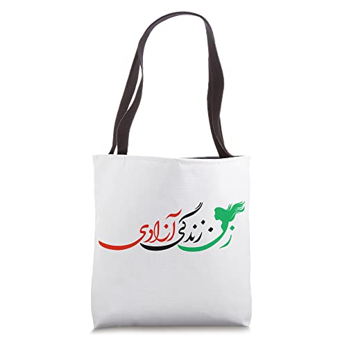 Woman Life Freedom Iran Zan Zendegi Azadi Persian Tote Bag