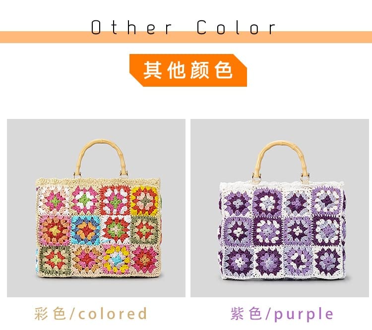 Bohemian Granny Square Handbags Casual Paper Woven Bamboo Handle Women Hand Bags Handmade Beach Bag Large Tote Purse (Beige)