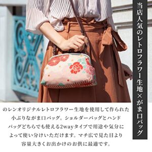 Vintage Kiss Lock Purses and Handbags Crossbody Bag (Retro Flower Red) / Made in Japan Japanese Evening Clutch Buckle Purse Shoulder/for Woman