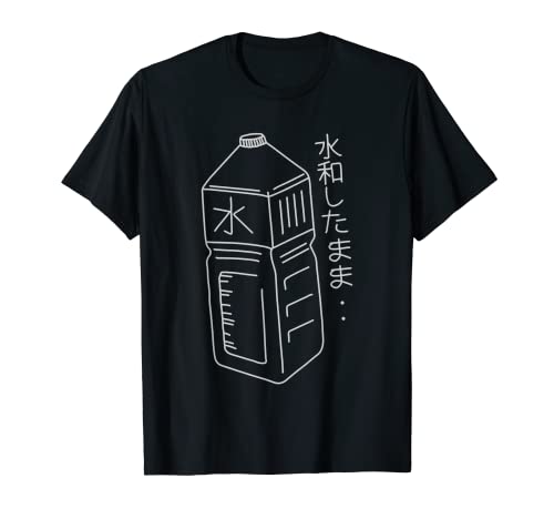 Japanese Art Print Harajuku Water Bottle Vaporwave Aesthetic T-Shirt