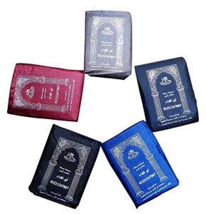 12 pcs mini pocket portable travel prayer praying rug mat namaz carpet islamic muslim gebetsteppich musallah foldable waterproof salah slalat sajadah sajda sajjadah gift ramadan eid random assortment