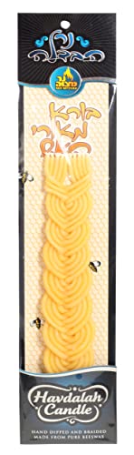 Braided Beeswax Havdalah Candle - Wide Rounded Chevron Braid - Hand Dipped Bees Wax Braided - Shabbat Judaica Gift