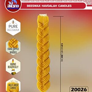 Braided Beeswax Havdalah Candle - Wide Rounded Chevron Braid - Hand Dipped Bees Wax Braided - Shabbat Judaica Gift