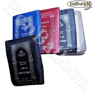 6 Pcs Mini Pocket Portable Travel Prayer Praying Rug Mat Namaz Carpet Islamic Muslim Gebetsteppich Musallah Foldable Waterproof Salah Slalat Sajadah Sajda Sajjadah Gift Ramadan Eid Random Assortment