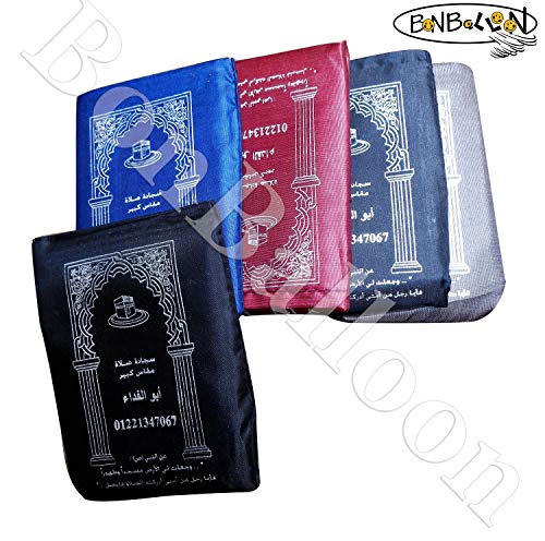 6 Pcs Mini Pocket Portable Travel Prayer Praying Rug Mat Namaz Carpet Islamic Muslim Gebetsteppich Musallah Foldable Waterproof Salah Slalat Sajadah Sajda Sajjadah Gift Ramadan Eid Random Assortment