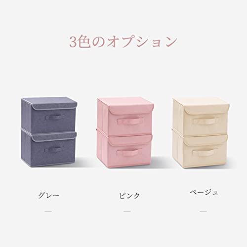 BICOY Foldable Storage Boxes with Lid 2PCS Cube Fabric Organizer Basket Home Bedroom Closet Office Storage Bins for Clothes, Toys, Sundries, Papers, Books Pink 9.8"x7.5"x5.9"