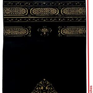 YOUNISALE Islamic/Muslim Prayer Mat/Rug - Janamaz - Sajda - سجادة صلاه - جائے نماز - نماز آسنوں - प्रार्थना आसनों - seccade (Black)