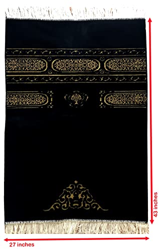 YOUNISALE Islamic/Muslim Prayer Mat/Rug - Janamaz - Sajda - سجادة صلاه - جائے نماز - نماز آسنوں - प्रार्थना आसनों - seccade (Black)