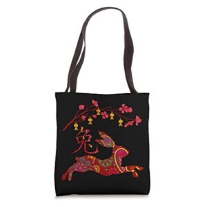 2023 year of rabbit chinese zodiac tote bag