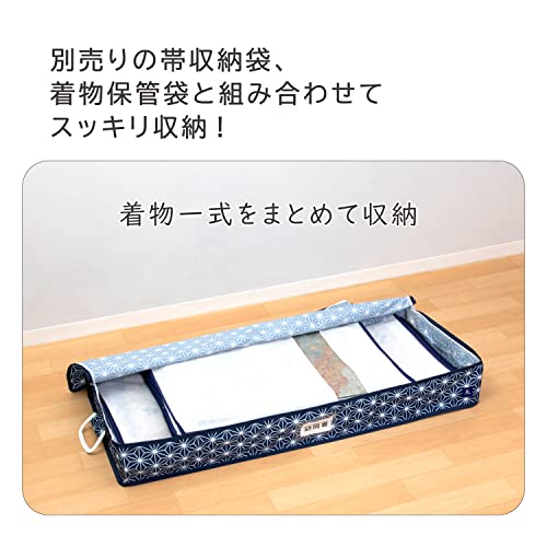 ASTRO Kimono Under Bed Storage Soft Case (Hemp Leaf)