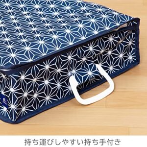 ASTRO Kimono Under Bed Storage Soft Case (Hemp Leaf)