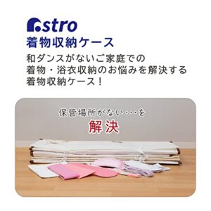 ASTRO Kimono Under Bed Storage Soft Case (Hemp Leaf)