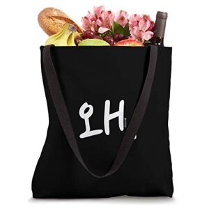 Korean Hangul Word "Why" Tote Bag