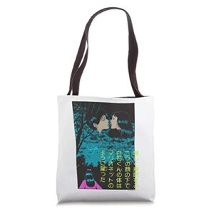 junji ito balloon kiss tote bag