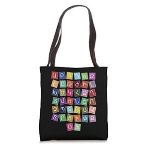 armenian alphabet – colored armenian letters – armenia tote bag