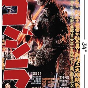 Trends International Godzilla - GODZILLA (1954) Wall Poster, 22.375" x 34", Unframed Version