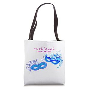 purim mishloach manot blue masks tote bag