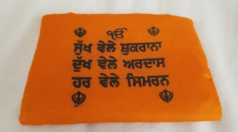 Gutka Sahib Cover Pothi Holy Book Covers Gutka Cover Religious Item Sikh Gurka Sahib Cover, Yellow