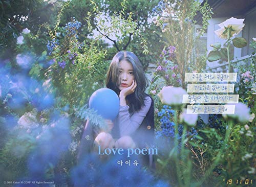 IU 'Love Poem' 5th Mini Album CD+1p Poster+112p PhotoBook+1p PhotoCard+1p Bookmark+Message PhotoCard SET+Tracking Kpop Sealed