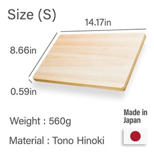 Japanese Hinoki Cutting Board - Small - Natural Cypress Wood Cutting Board, Kitchen Chopping Board, High Durability, Made in Japan (14.17×8.66×0.59 inch) (Small)