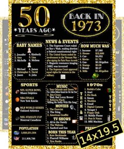 back in 1973 party poster- large 14×19.5 in laminated.- black and gold – 50th birthday gifts, wedding anniversary, 1973 class reunion, party supplies, party decorations (1973 50th gold)