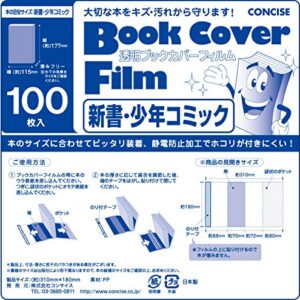 Concise 134428 Book Cover, Transparent, Film, Set of 100, New Book, Shonen Comic