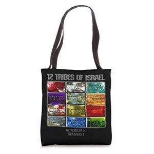 hebrew israelite clothing judah 12 tribes of israel tote bag