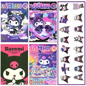 artbiz kawai anime posters cute canvas wall art prints teen girls bedroom room decor 4pcs 08×12 inch